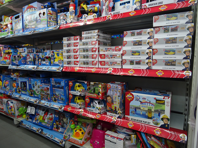 Royal Toys רויאל טויס - חנות צעצועים בבאר יעקב City