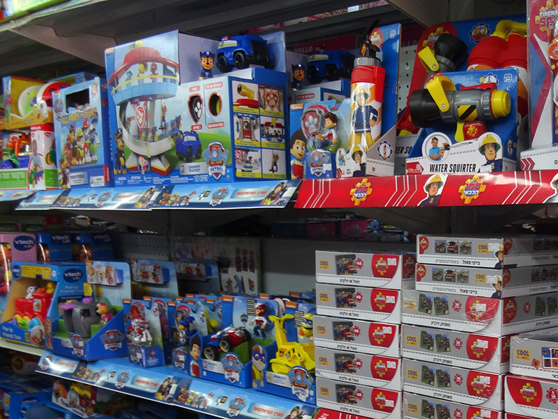 Royal Toys רויאל טויס - חנות צעצועים בבאר יעקב City